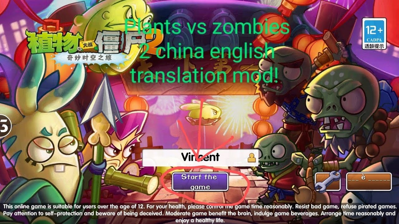 plants vs zombies 2 china english translation mod! link in comments and ...