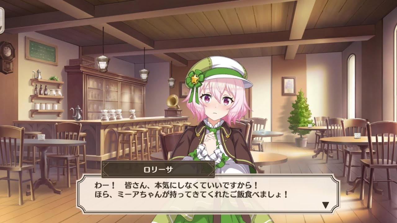 Konosuba Fantastic Days Lolisa Birthday (2024) - YouTube