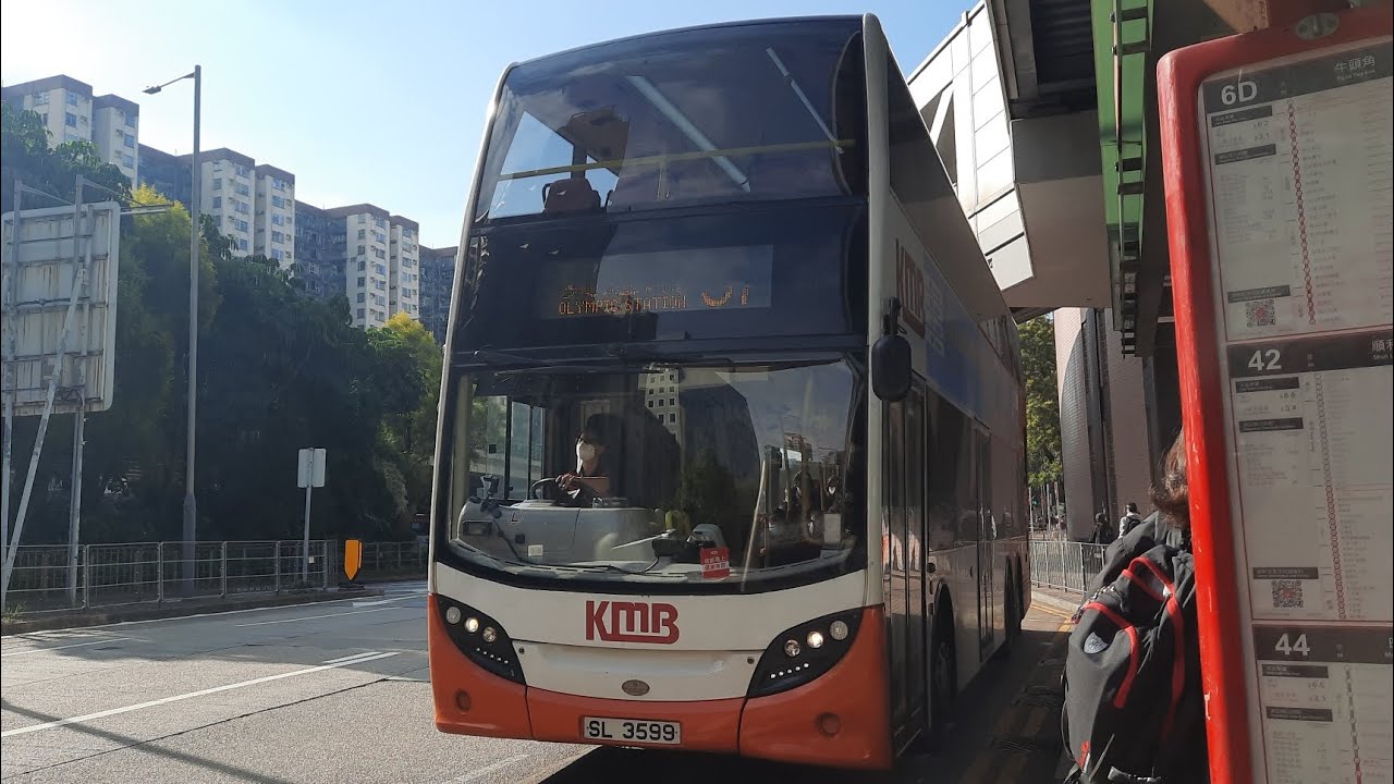 KMB L-37 ATENU1662 SL3599@37到達美孚站巴士站 - YouTube