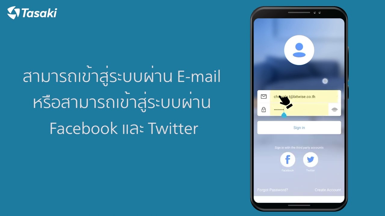 NetHome Plus - YouTube