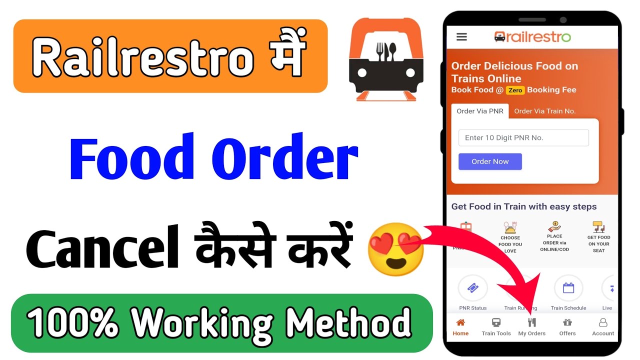 railrestro food order cancel kaise kare | how to cancel food order in ...