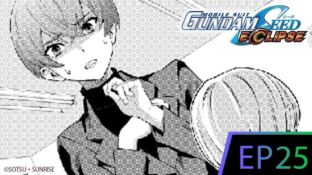 Mobile Suit Gundam SEED ECLIPSE episode25 - YouTube