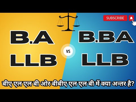 BA LLB vs BBA LLB | Career in Law | - YouTube