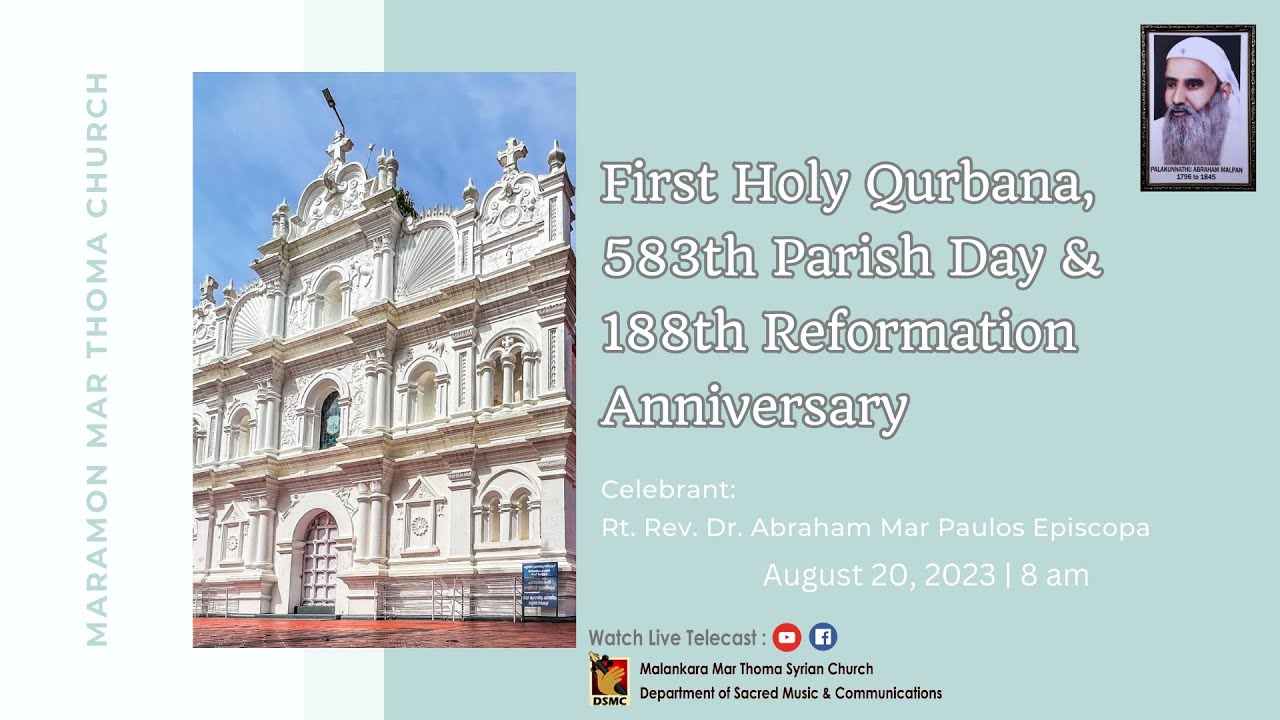 FIRST HOLY QURBANA & 583TH PARISH DAY | MARAMON MAR THOMA CHURCH | 20. ...