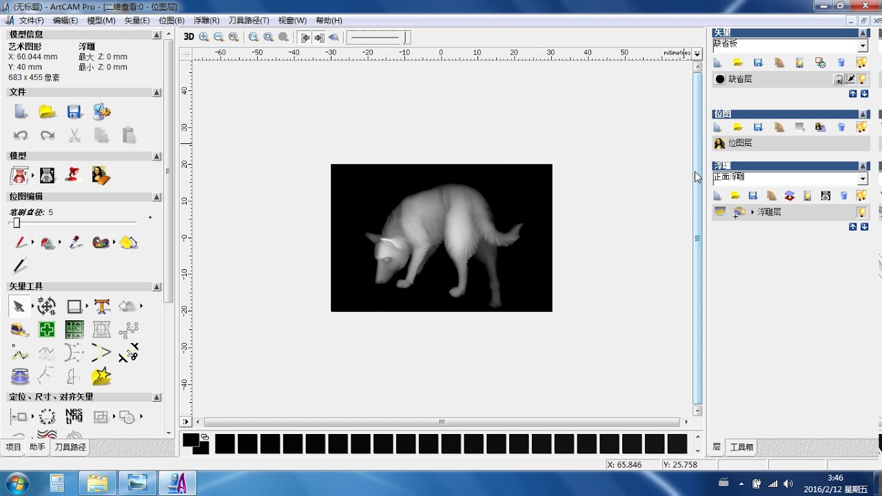 2 grayscale generated relief map - YouTube