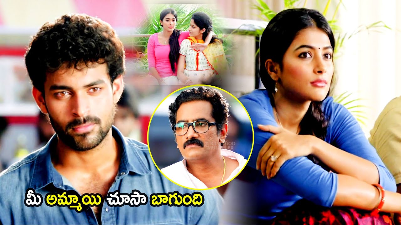 Varun Tej And Rao Ramesh New Telugu Movie Scene | Pooja Hegde ...