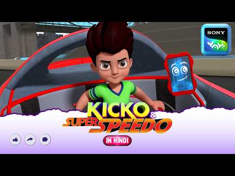 City Hunter| Adventures of Kicko and Super Speedo