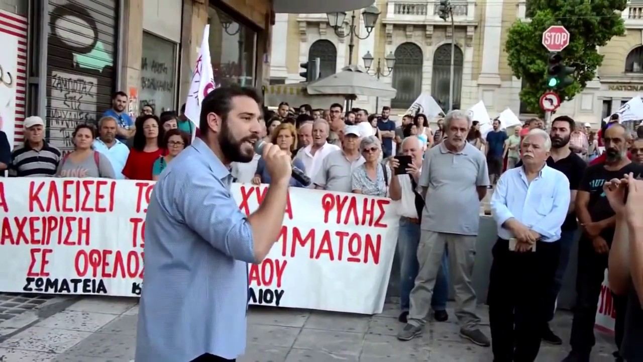 ΠΑΡΕΜΒΑΣΗ ΤΟΥ ΔΗΜΑΡΧΟΥ ΠΕΤΡΟΥΠΟΛΗΣ, ΒΑΓΓΕΛΗ ΣΙΜΟΥ ΓΙΑ ΤΟΝ ΧΥΤΑ ΦΥΛΗΣ ...