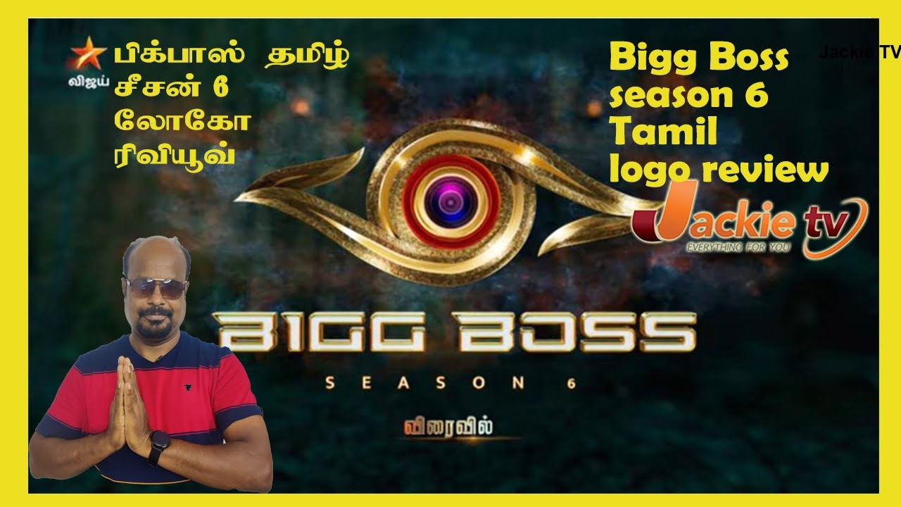 Bigg boss season 6 tamil logo Eye reveal review by jackietv | பிக்பாஸ் ...