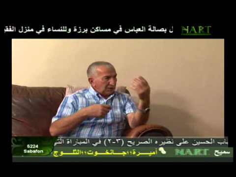 Mr. Samih Janakat Interview On Nart Tv - Excerpts