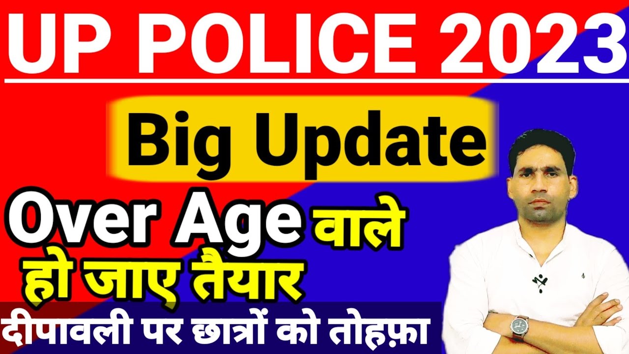 UP POLICE Constable bharti 2023 |up police notification |Over age, Exam ...