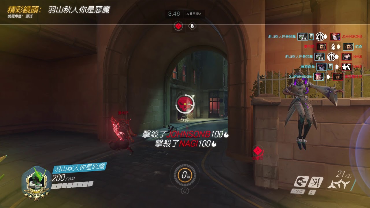 genji bug? - YouTube