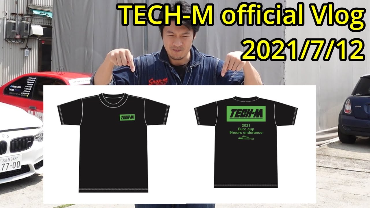 TECH M official Vlog 2021年7月12日 - YouTube