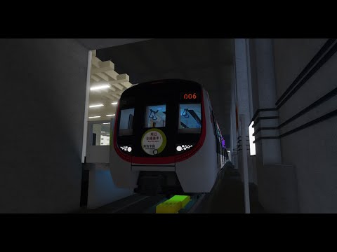 Roblox MTR South Island Line 南港島綫 海怡半島 - 金鐘 - YouTube