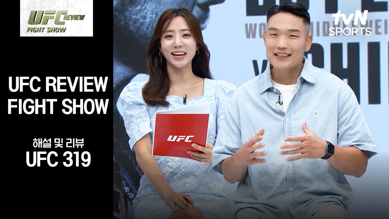 [UFC] REVIEW Fight Show - YouTube