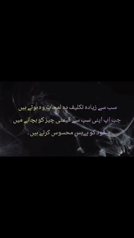 Antal Hayat #poetry #urdupoetry #poetrystatus #quote - YouTube