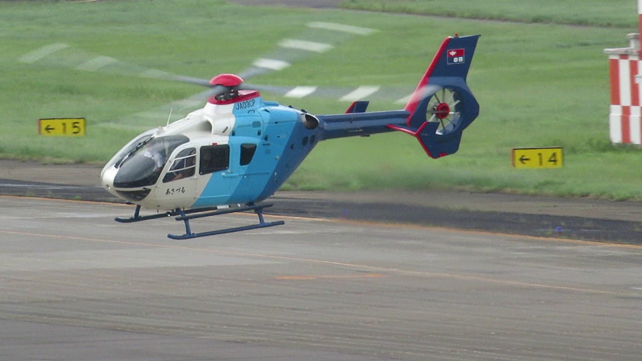 【着陸】中日新聞社 Eurocopter EC135P2 JA03CP 名古屋空港 2018.9.9 - YouTube