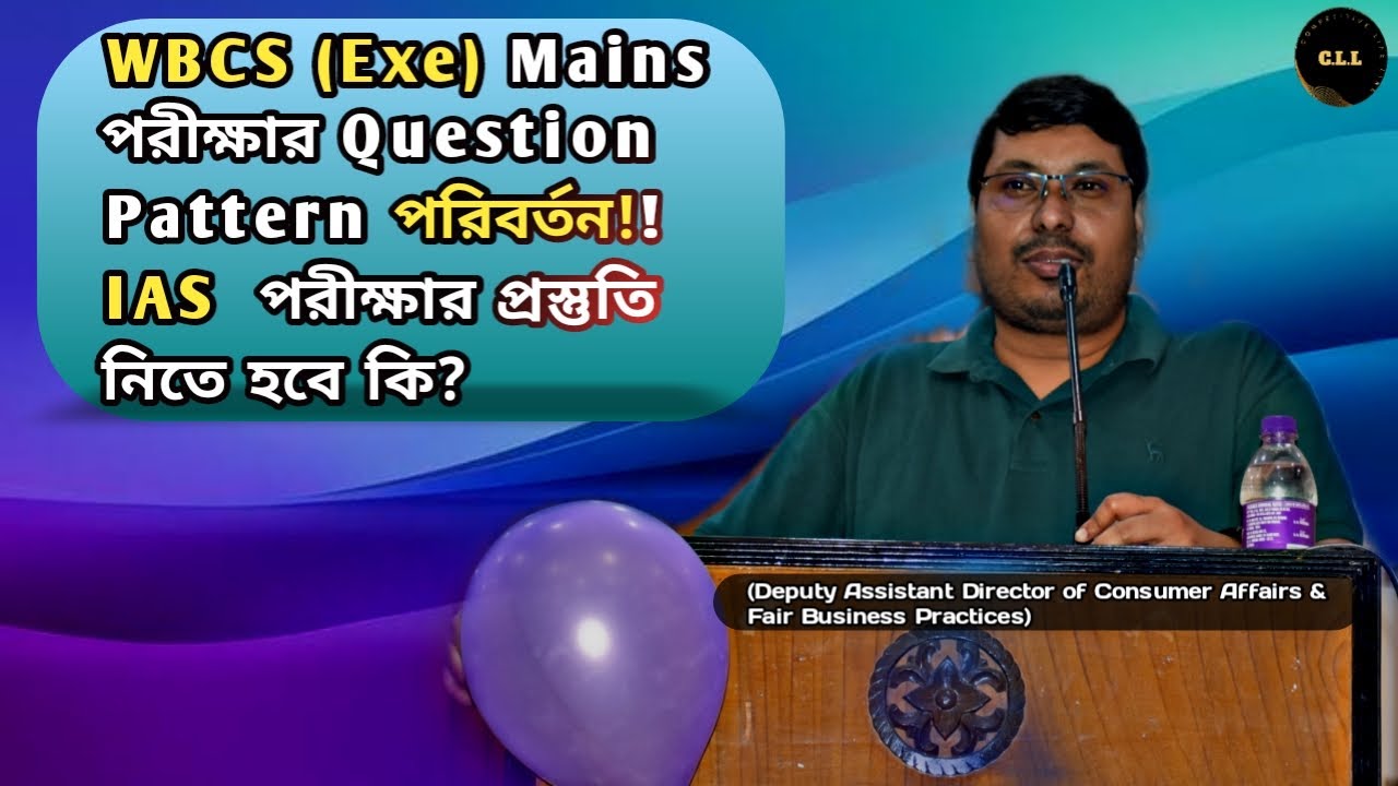 WBCS (Exe) Mains Question Pattern Change? UPSC IAS -Descriptive ...
