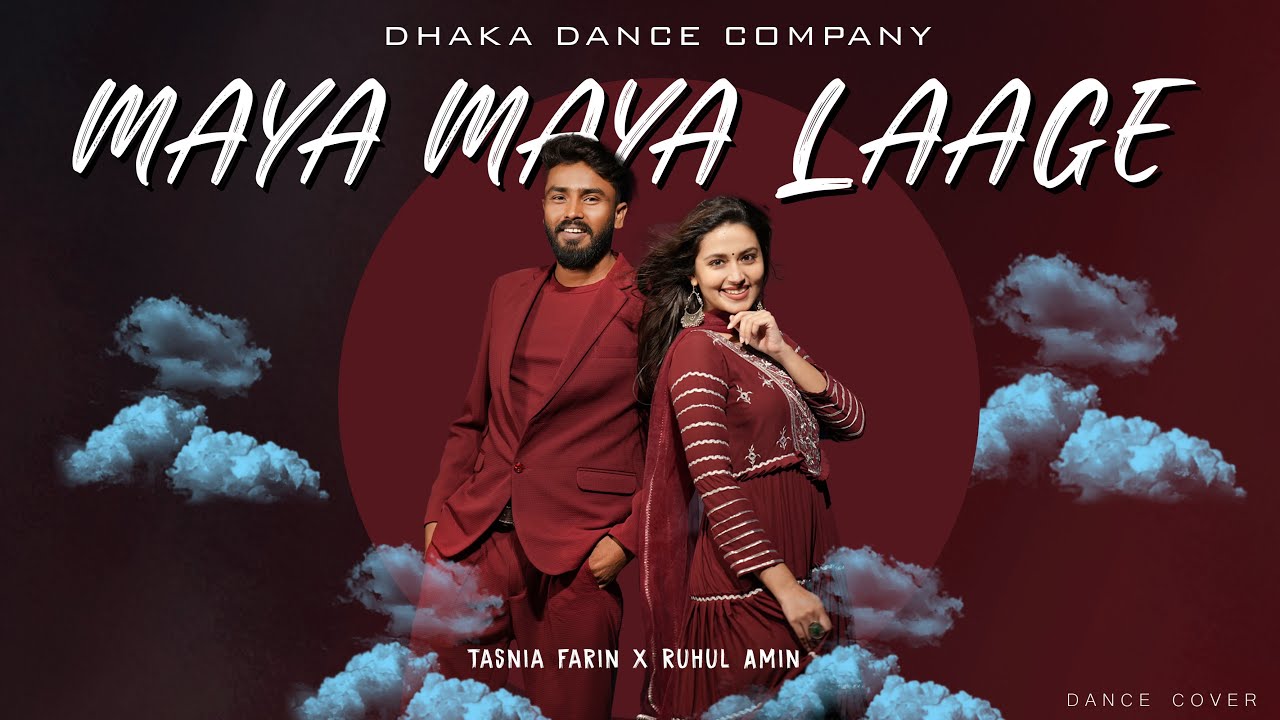 Maya Maya Laage | Tasnia Farin X Ruhul Amin │Dance Cover | How Sweet @ddc.info2018 - YouTube