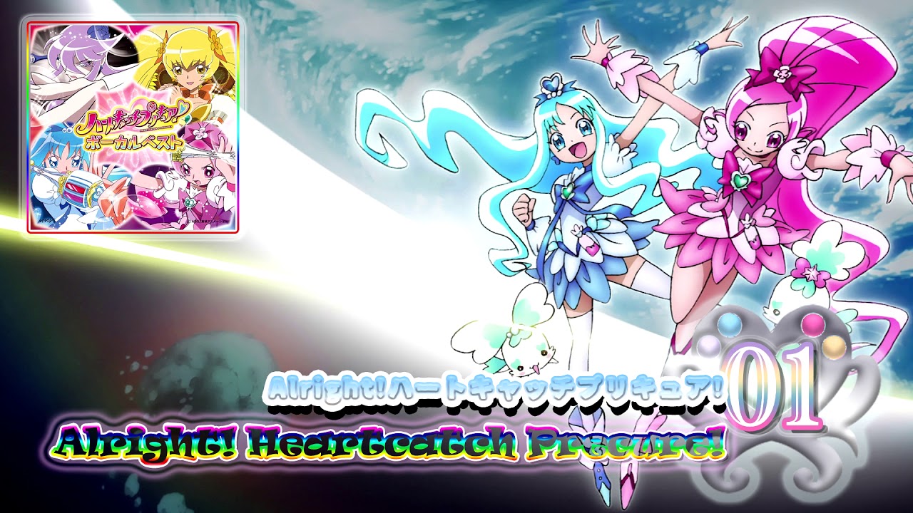 Heartcatch Precure! Vocal Best Track 01 - YouTube Music
