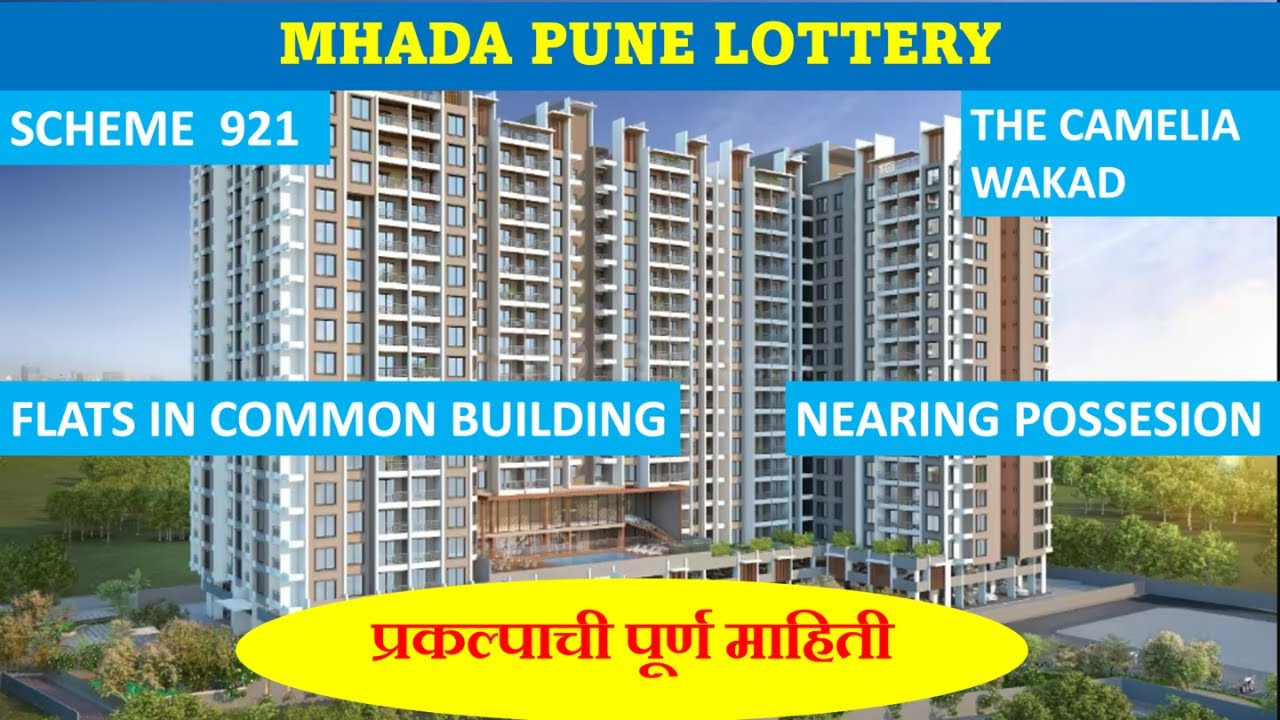 Mhada lottery 2025 | The camelia, Wakad | Scheme 921 #mhadalottery # ...