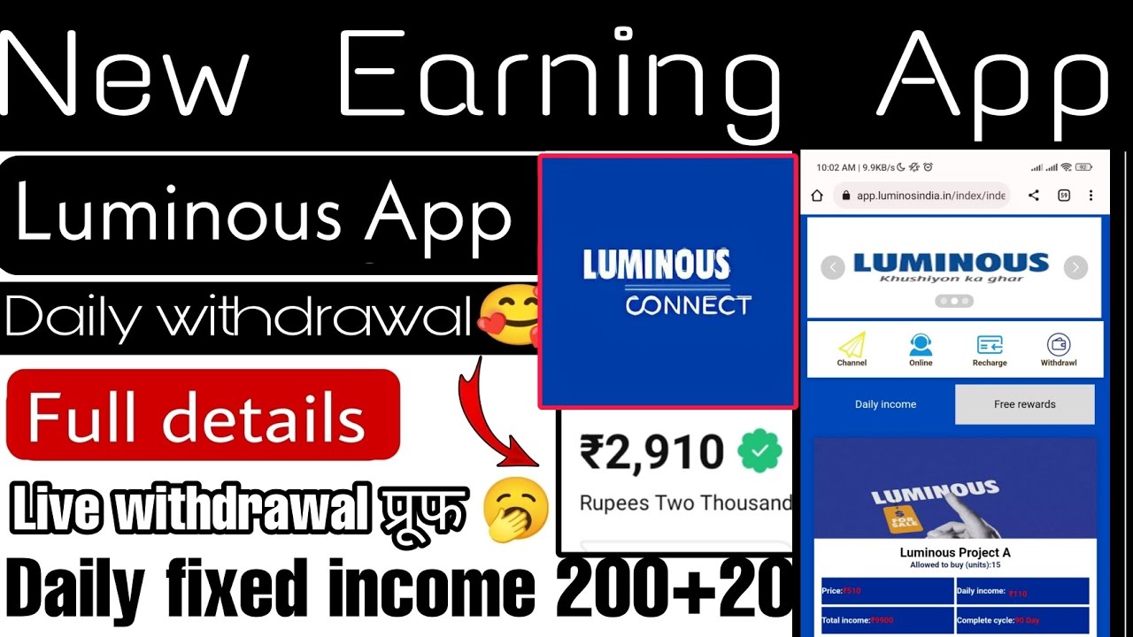 Luminous App | luminous earning app | luminous app withdraw proof | new real earning app today ...