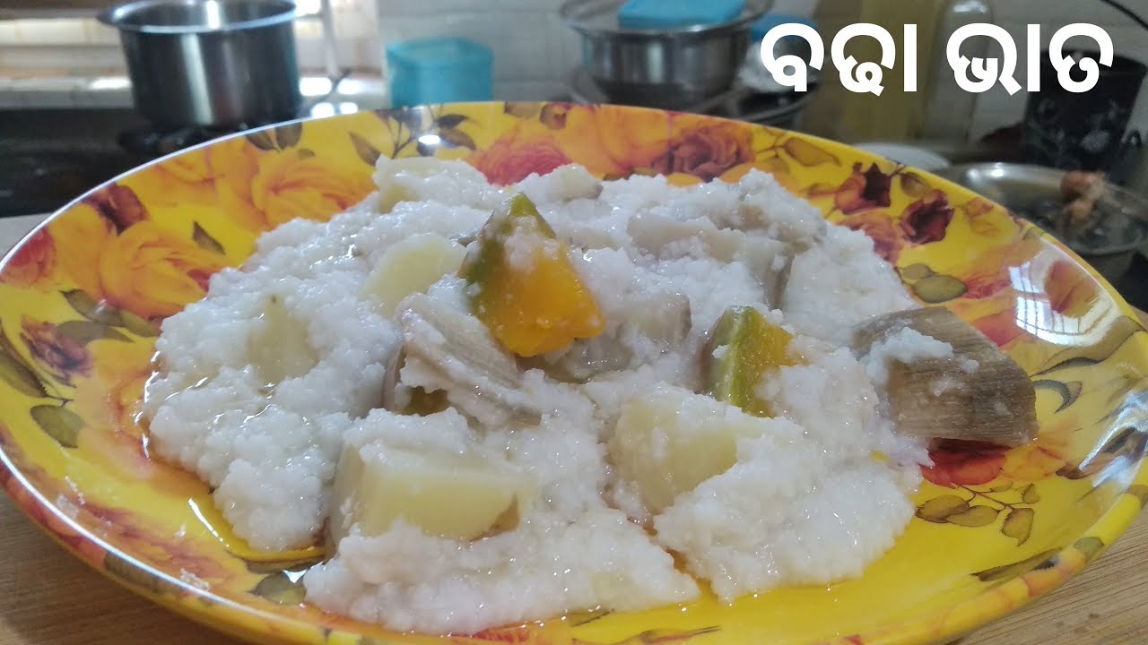Odia Authentic ' ବଢା ଭାତ ' | Badha Bhata Odia Recipe | Jau Bhata Recipe ...