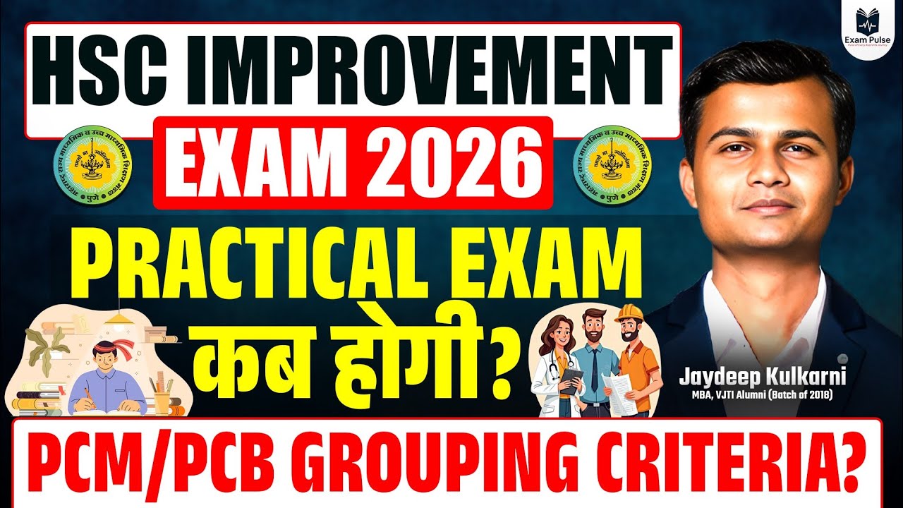HSC Improvement Exam Practicals Schedule & Marksheet Doubts Explained 📚 ...