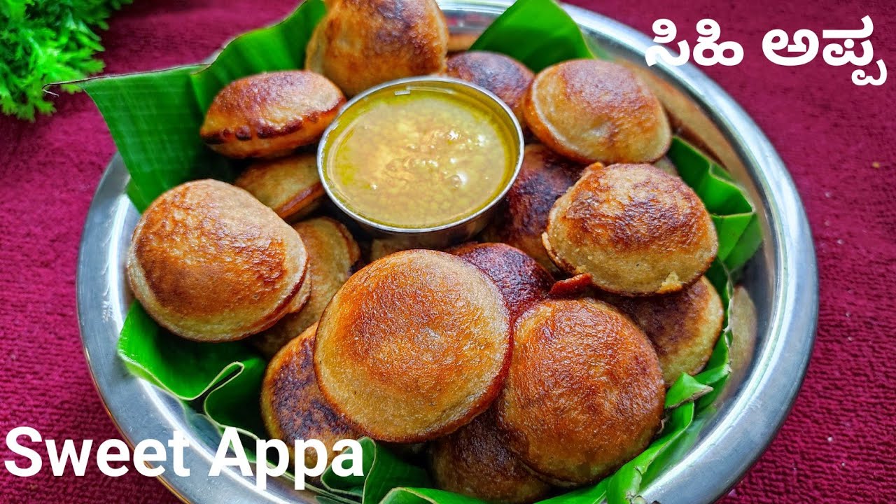 ಬೆಲ್ಲದ ಅಪ್ಪ ಈರೀತಿ ಮಾಡಿ ನೋಡಿ | ಪಡ್ಡು | ಗುಳಿಯಪ್ಪ| How to make Sweet Appa | Amitha's kitchen - YouTube