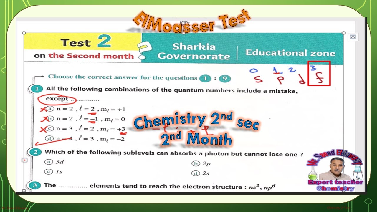 Chemistry 2nd sec ElMoasser Test 2nd month 1st term - YouTube