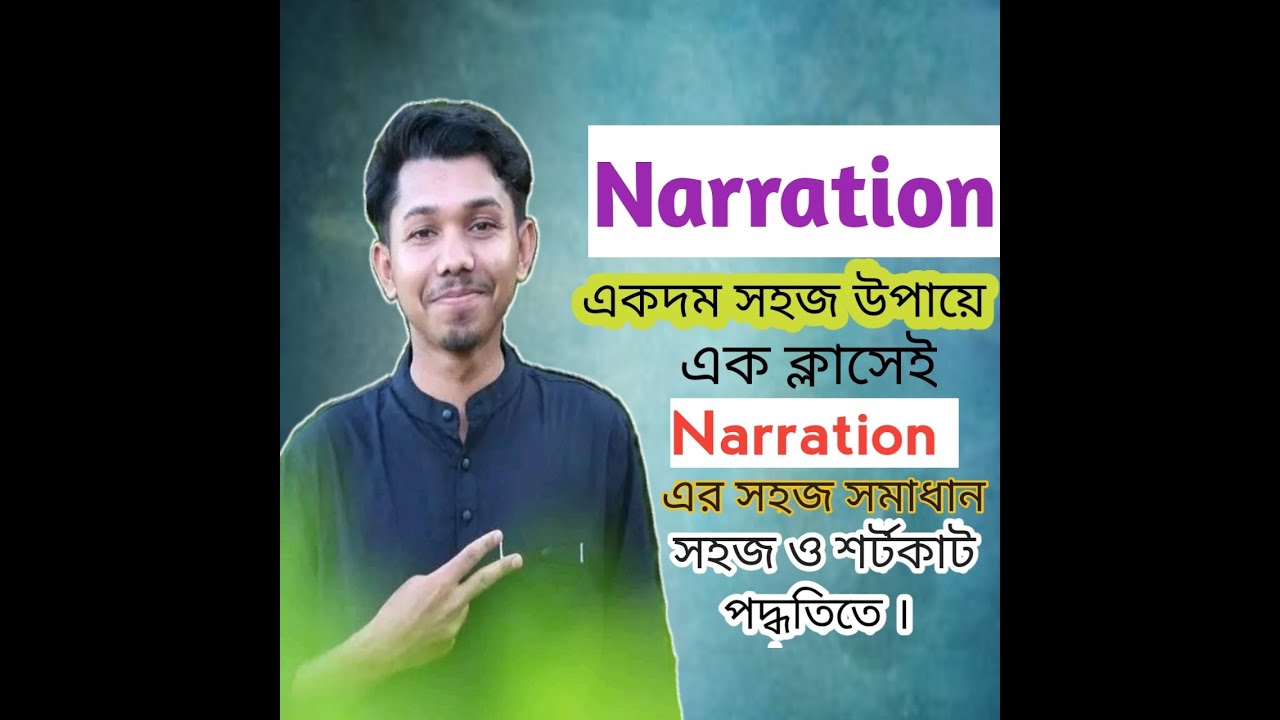 Narration in English grammar | এক ক্লাসেই Narration এর সহজ সমাধান | GS ...