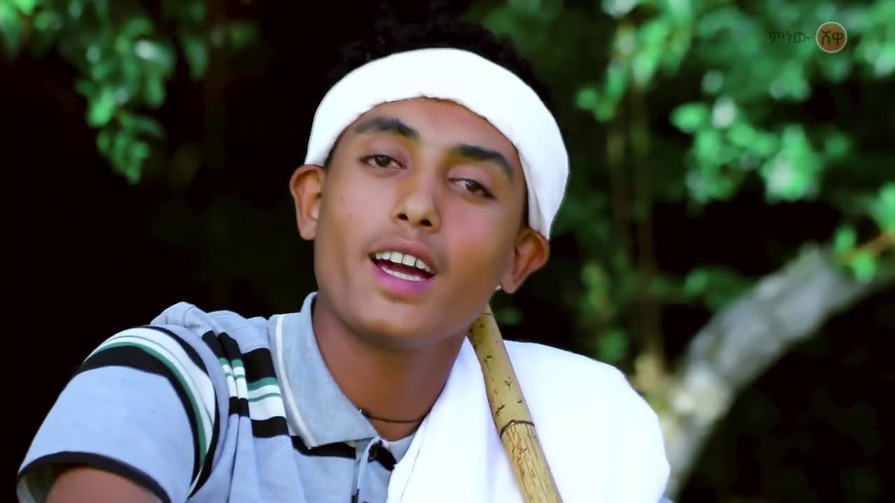 Ethiopian Music : Abebe Tadele (Neyilign) አበበ ታደለ (ነይልኝ) - New ...