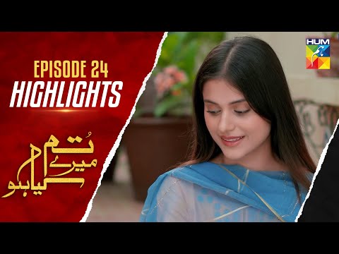 𝐇𝐢𝐠𝐡𝐥𝐢𝐠𝐡𝐭𝐬 - Tum Mere Kya Ho - Episode 24 [ Adnan Raza Mir & Ameema Saleem ] - HUM TV