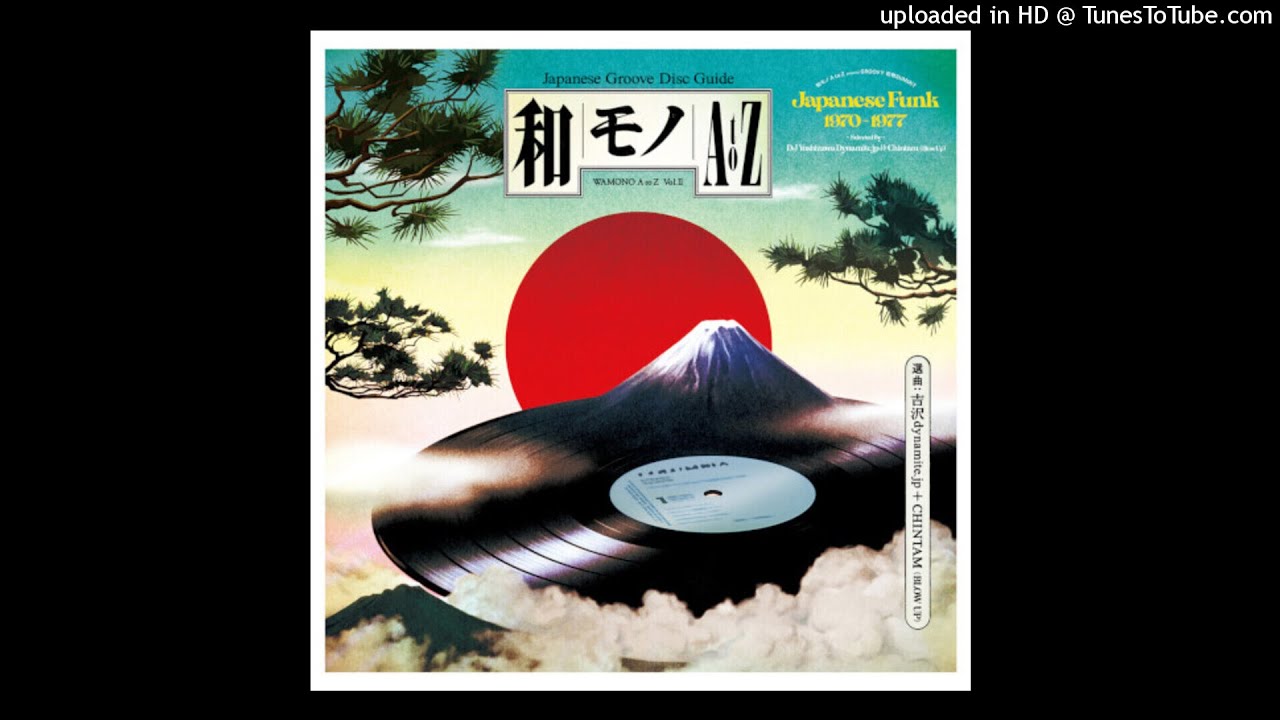 素晴らしき和モノの世界 其の壱 JAPANESE RARE GROOVE - YouTube