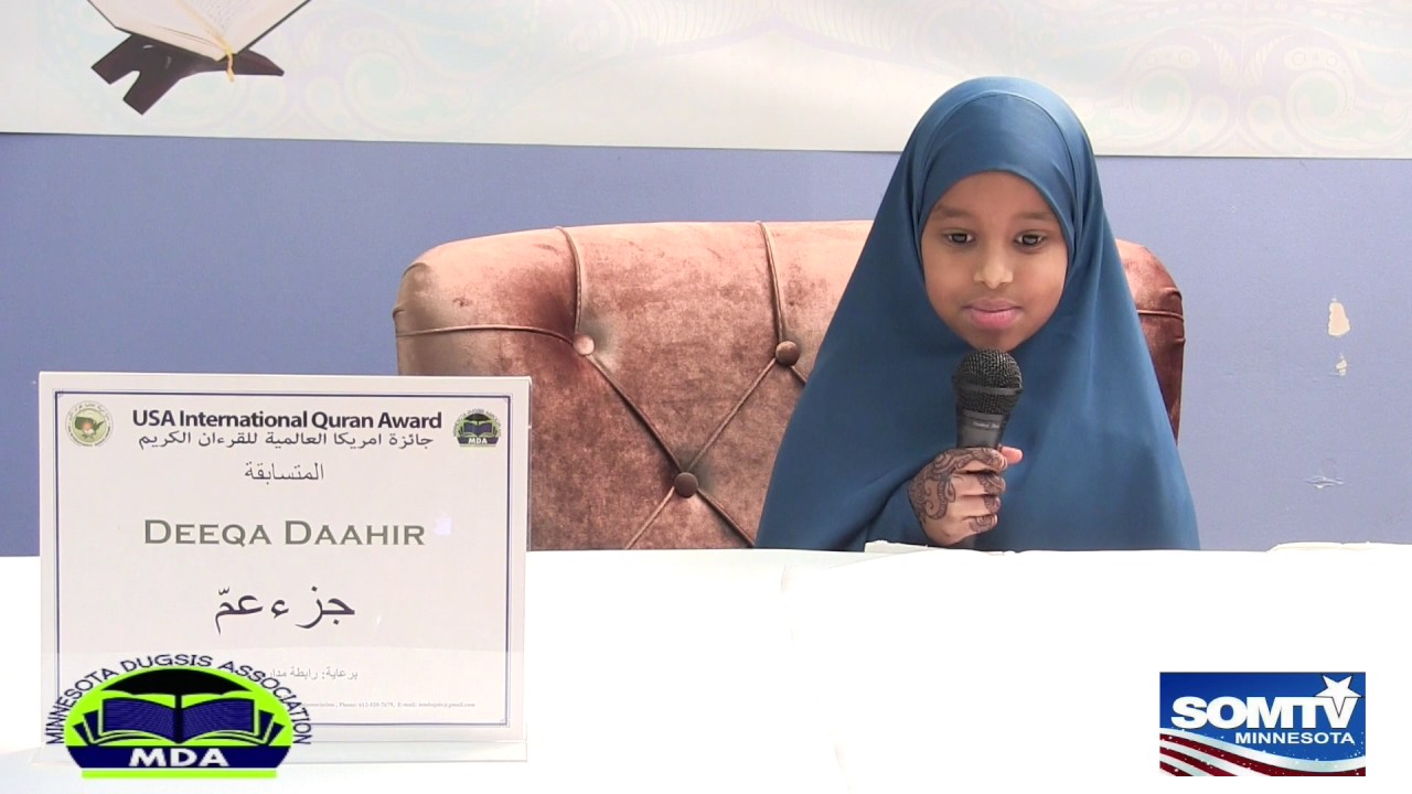 QURAN AWARD DEEQA DAAHIR - YouTube