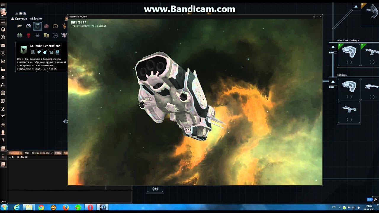 Incursus eve, инкурсус еве - YouTube