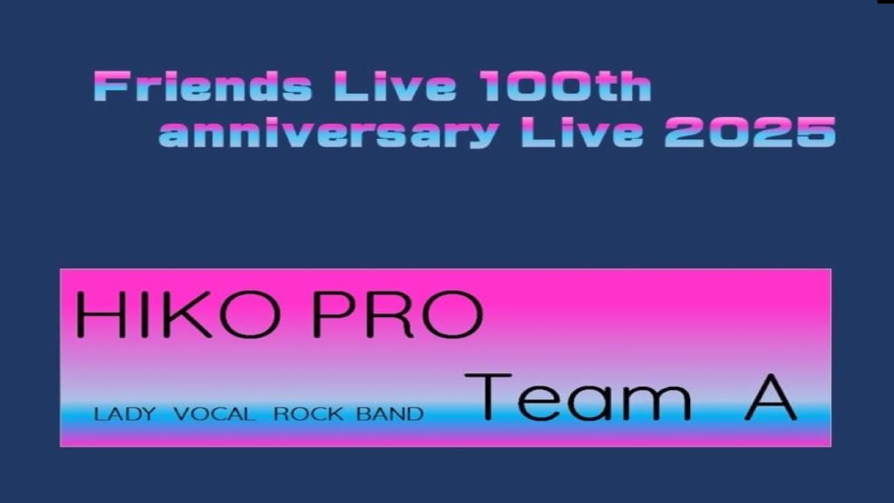HIKO PRO Team A (J-ROCK) Friends Live 100th anniversary Live STAGE3-09 ...