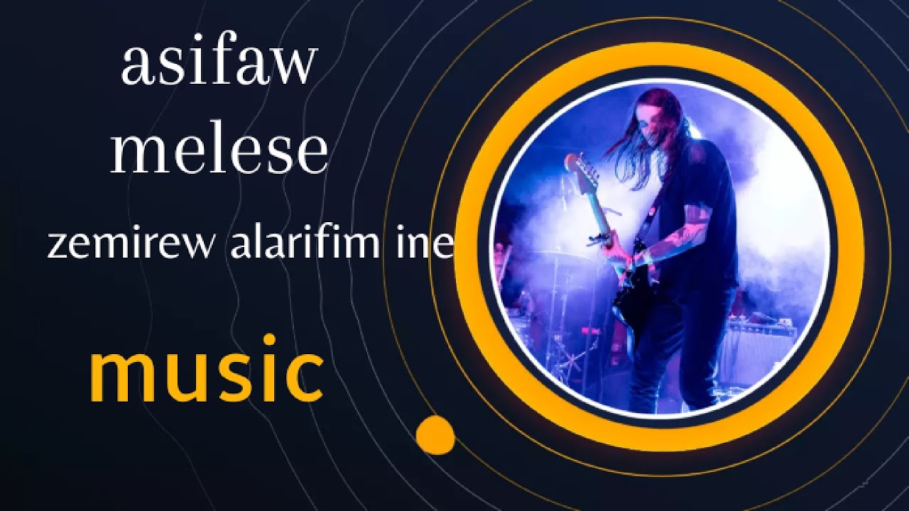 asfaw melese zemirew alarifi ine - YouTube
