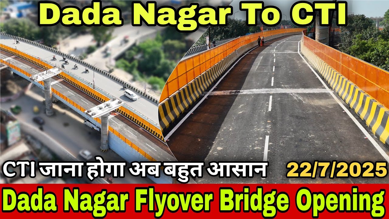 Dada Nagar Elevated Bridge Opening 2025 | CTI जाना हुआ अब बहुत आसान ...