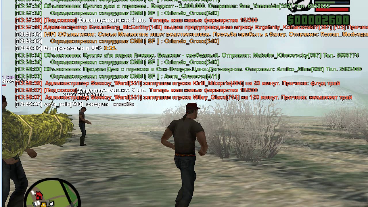 Arizona.rp Mesa #3 серия - YouTube