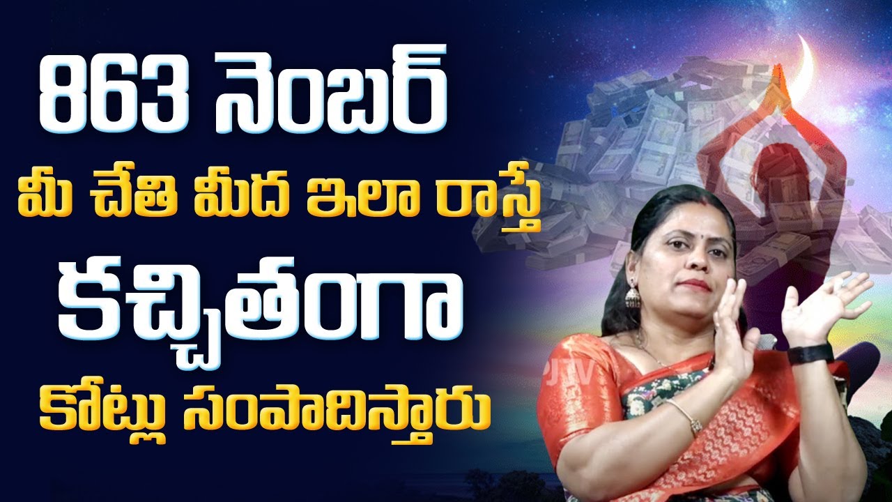 Secret Of 863 Angel Number | Do This 108 Times : You Can Create Wonders ...