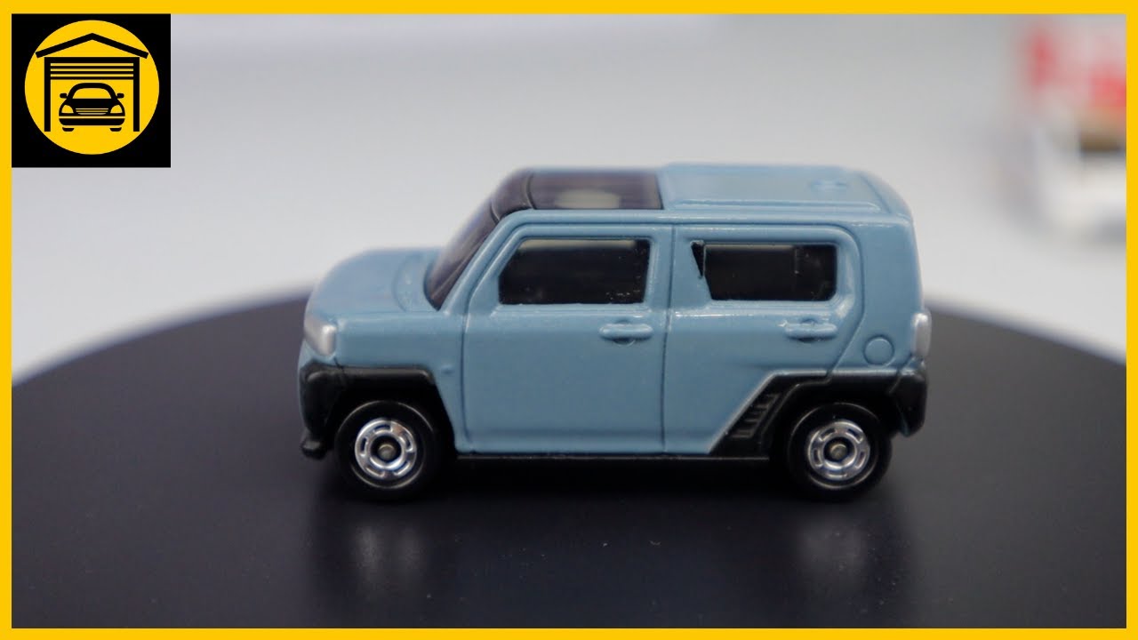 CAR OF THE DAY - TEAM BAHAY COLLECTION PART 11 - YouTube