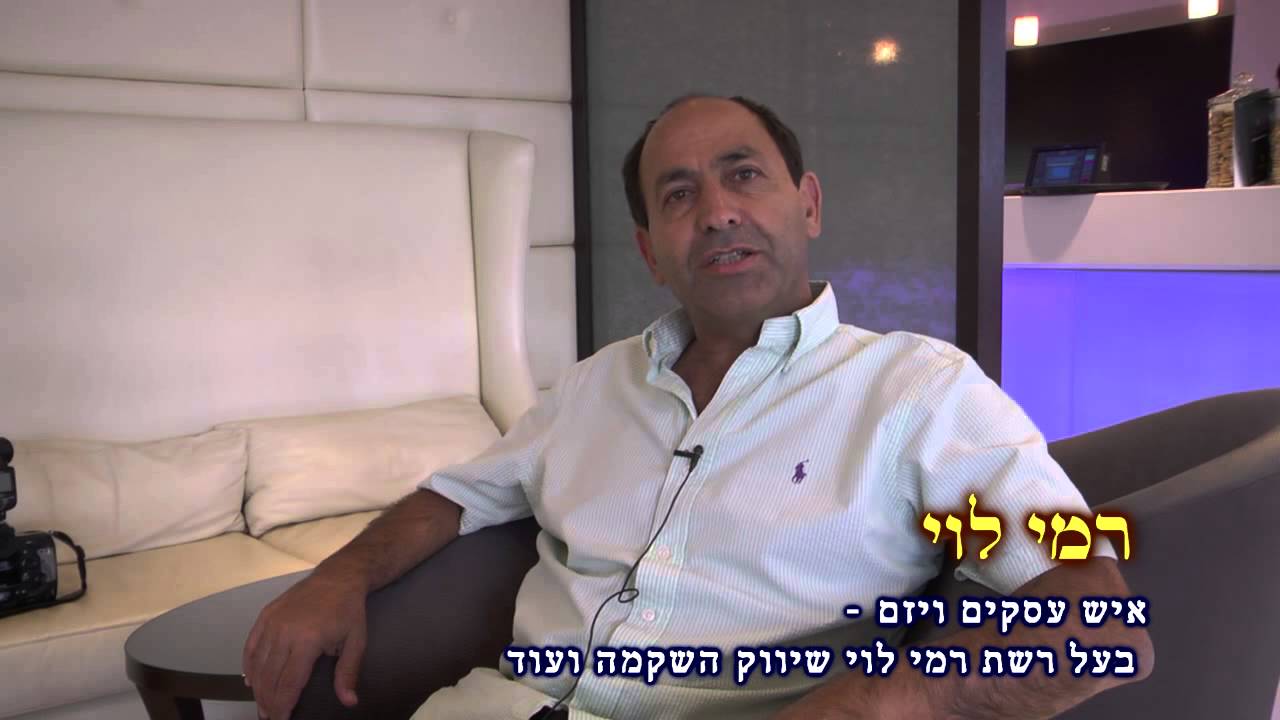 Rami Levi - Be A Mensch - YouTube