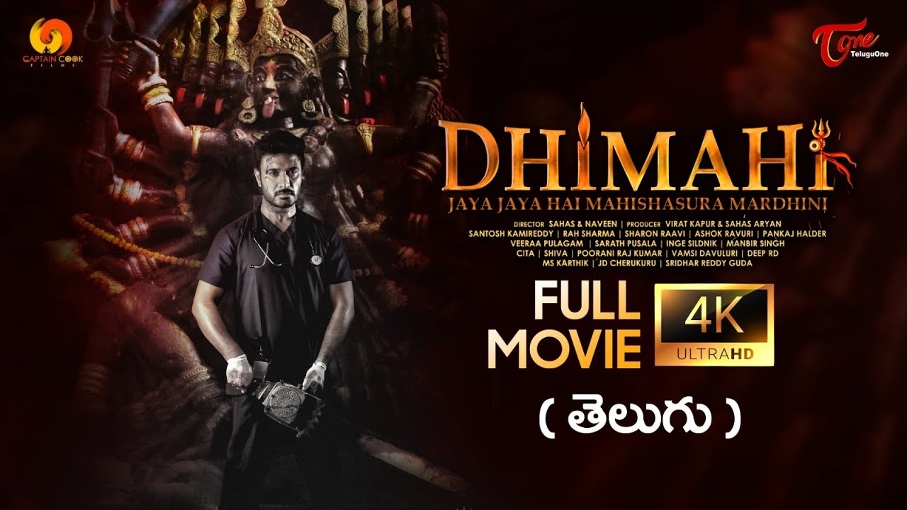 DHIMAHI Full Movie Telugu 4K | Saahas Pagadala, Virat Kapur, Aashika, Nikita Chopra | TeluguOne ...