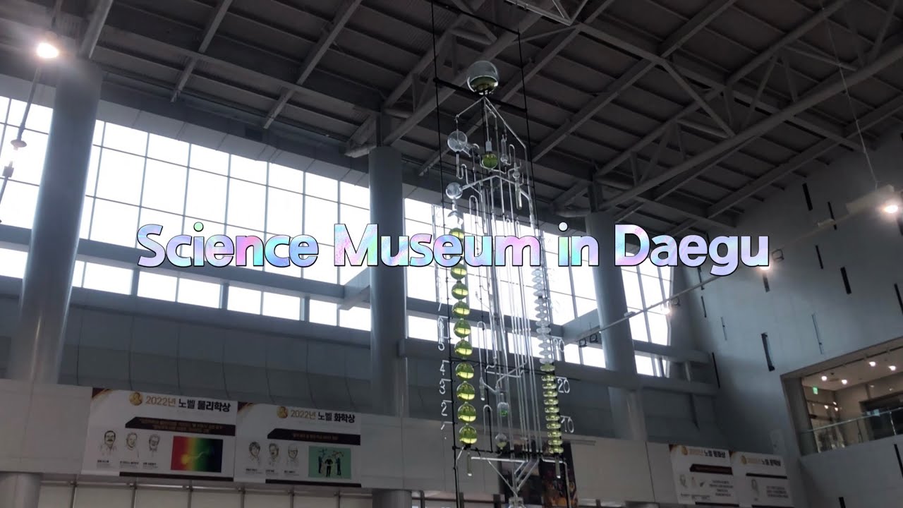 Daegu Science Museum | South Korea Travel - YouTube