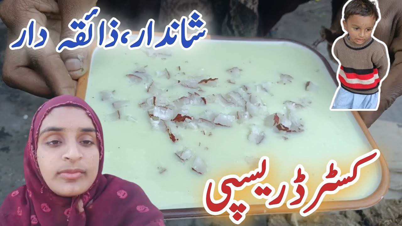 Aaj Hum ne Banai Custard Recipe!How To Make Custard Recipe in Village ...