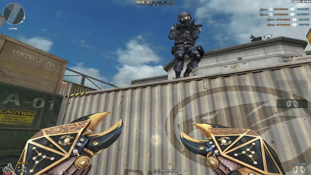 Cross Fire China || Scythe Crab Claws-Cancer ! - YouTube