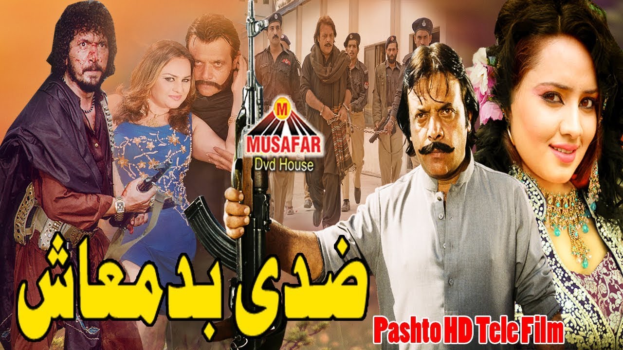 Ziddi Badmash | Pashto Drama | HD Video | Musafar Music - YouTube