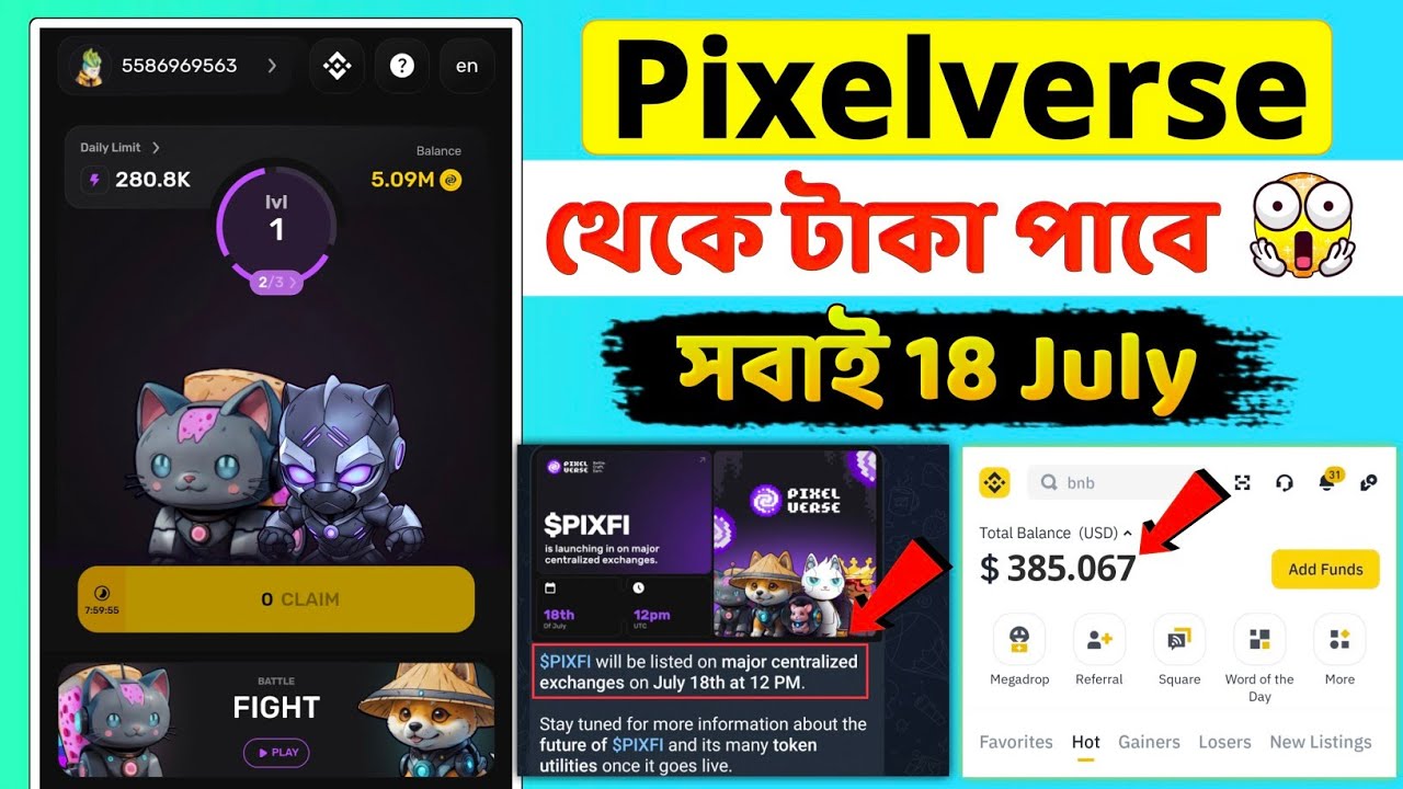 সুখবর! Pixelverse থেকে ১৮ জুলাই টাকা পবে সবাই। pixelverse listing ...