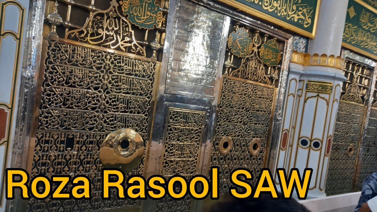 Roza Rasool (SAW) inside view complete - YouTube